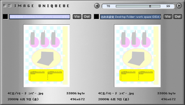 ランキング情報