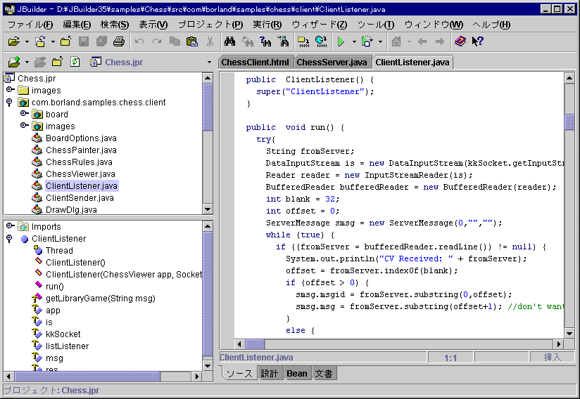 ランキング情報