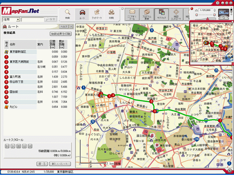 Vector： MapFan.net - 新着ソフトレビュー