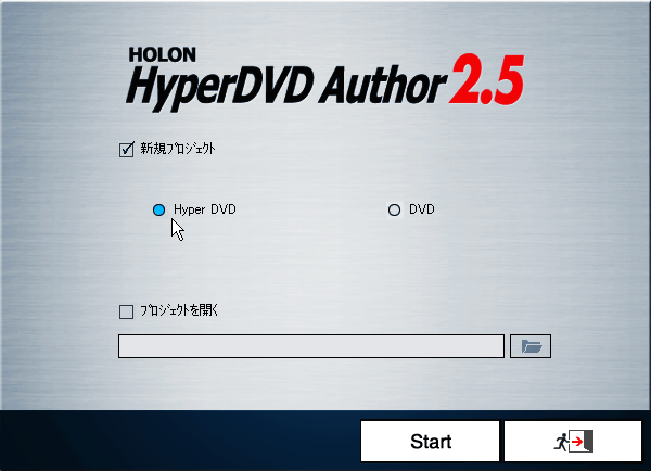 Vector： HOLON HyperDVD Author 2.5 DX - 新着ソフトレビュー